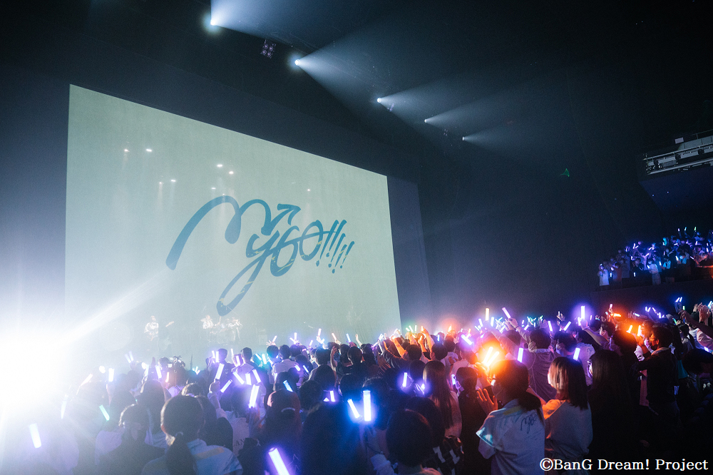 “5人”ではなく“10人”で踏み出した新たな1歩――“MyGO!!!!! 4th LIVE「前へ進む音の中で」”レポート (2023年4月17日) - エキサイトニュース