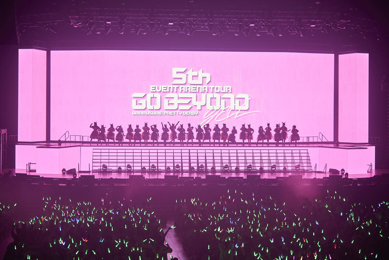 『ウマ娘 プリティーダービー 5th EVENT ARENA TOUR GO BEYOND -YELL-』DAY2オフィシャルレポートが到着！ (2024年2月11日) - エキサイトニュース