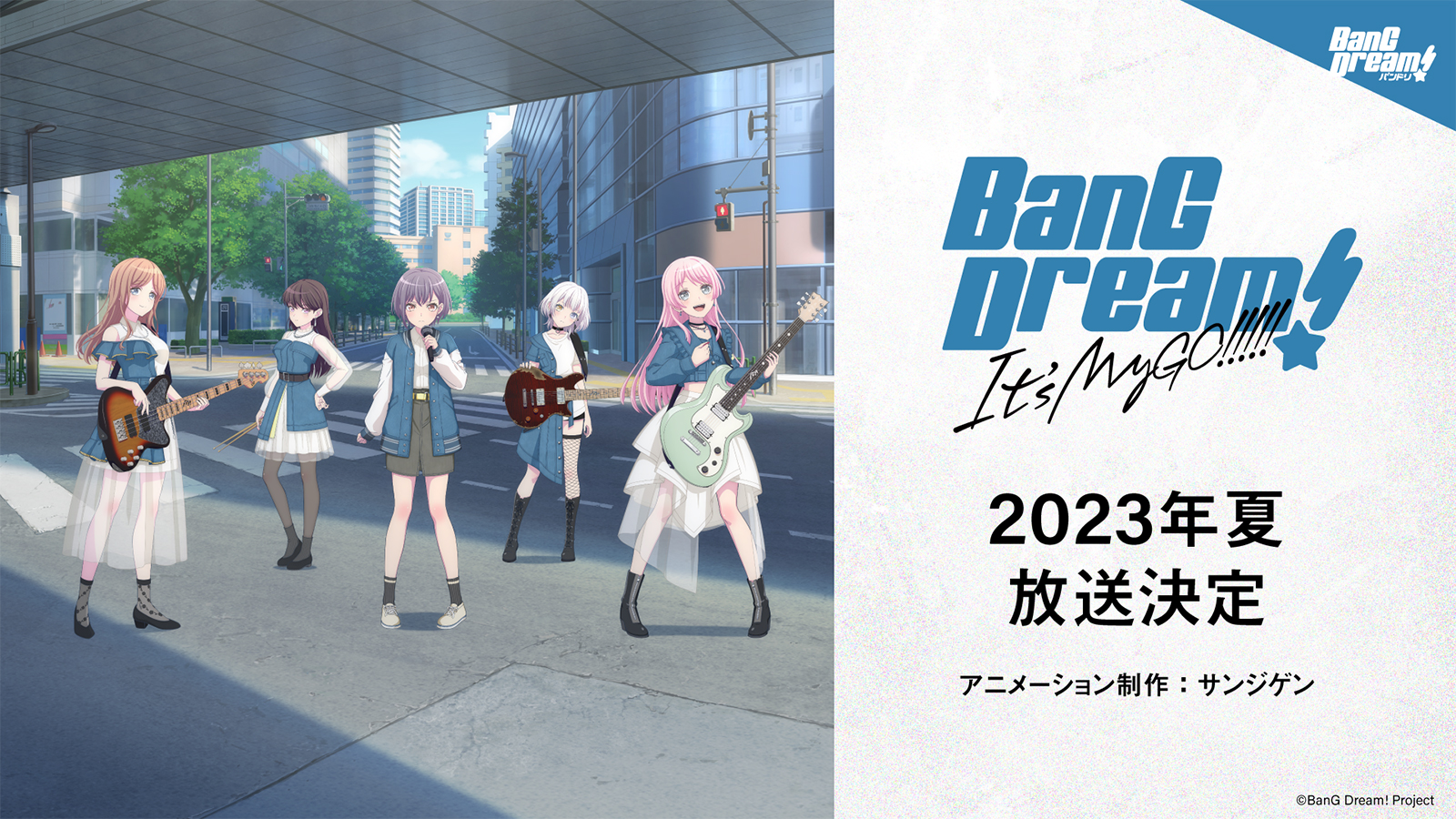 バンドリ！アニメ新シリーズ『BanG Dream! It’s MyGO!!!!!』2023年夏放送決定！ MyGO!!!!! 5th LIVEの開催も決定 (2023年4月9日 ...