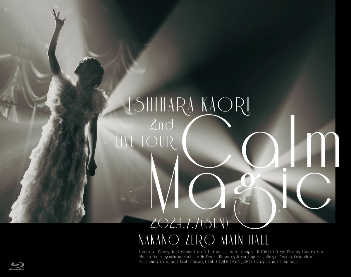 石原夏織、『2nd LIVE TOUR -Calm Magic-』ライブBlu-rayからダイジェスト映像が公開！ (2024年9月17日 ...