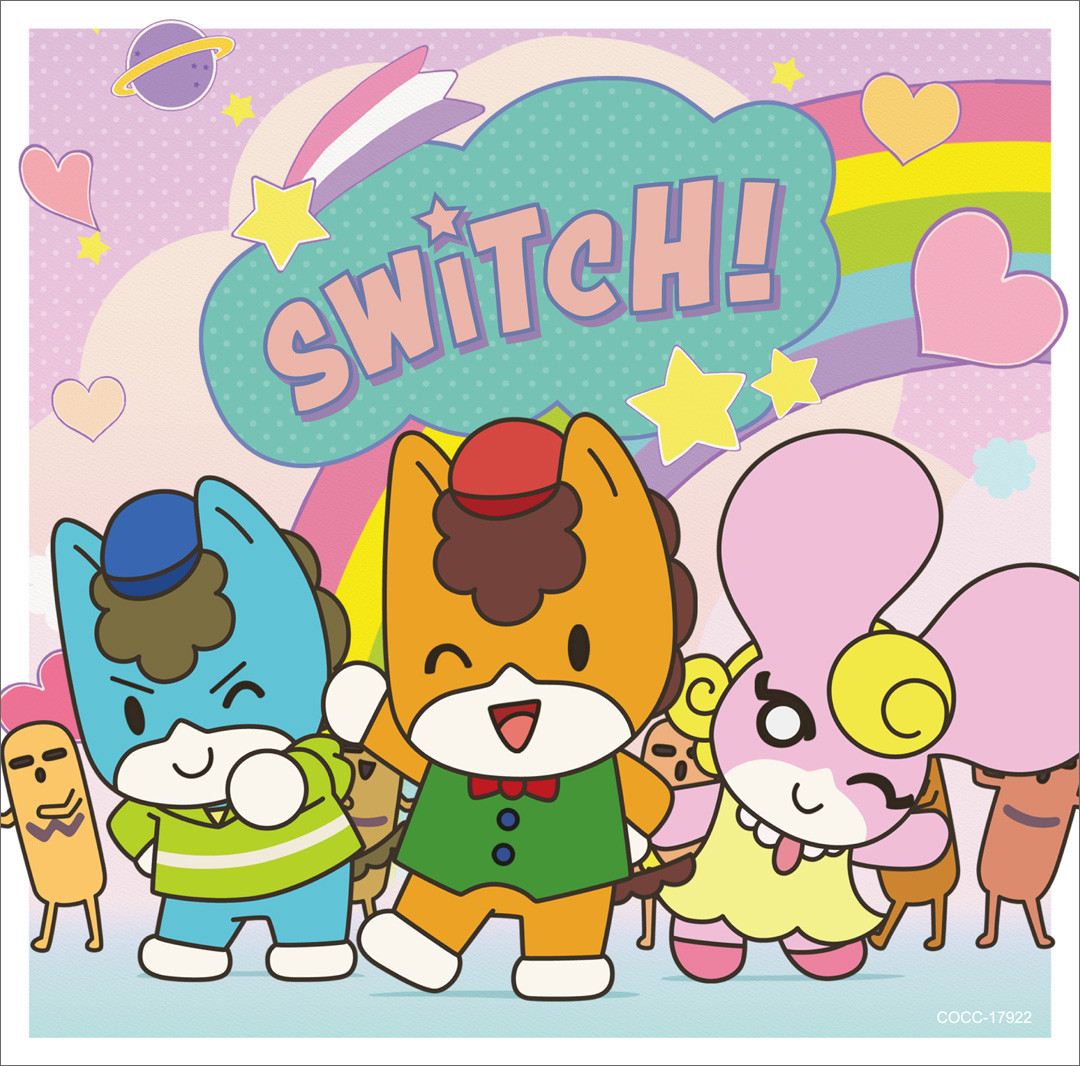 アニメ『ぐんまちゃん』メインキャラ3人が歌うOPテーマ「SWITCH！」収録CDが10月20日リリース決定！ (2021年9月24日 ...