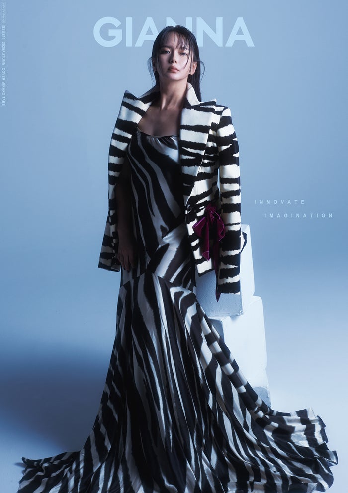多部未華子が見せる非日常への刺激｢GIANNA」表紙登場 (2025年9月29日) - エキサイトニュース