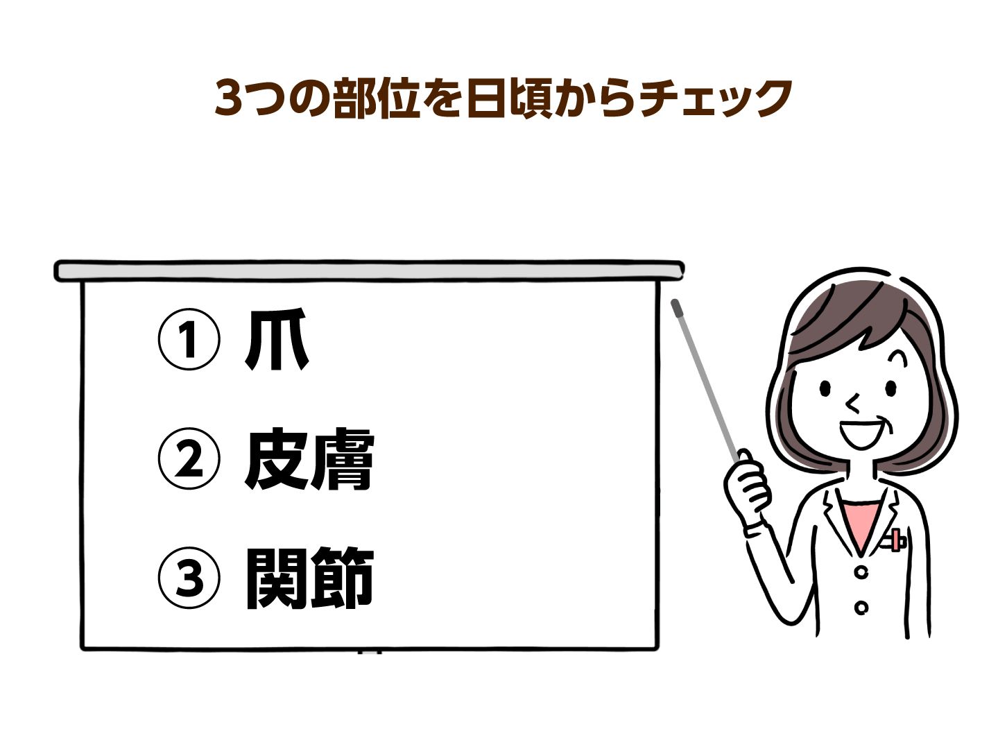 介護予防にも！「歩けない」を防ぐためのチェックポイント3つを専門家が解説 (2022年10月24日) - エキサイトニュース