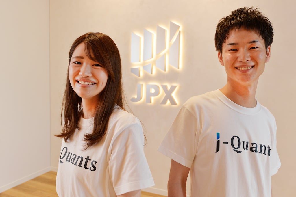 データの民主化で個人投資家にもクオンツ取引を。「J-Quants API」開発ストーリー (2023年10月5日) - エキサイトニュース