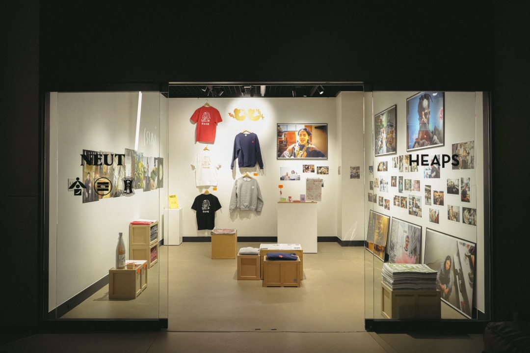 NEUT Magazine × HEAPS MAGAZINE 6周年記念イベントを TRUNK(HOTEL)で開催 (2025年1月29日 ...
