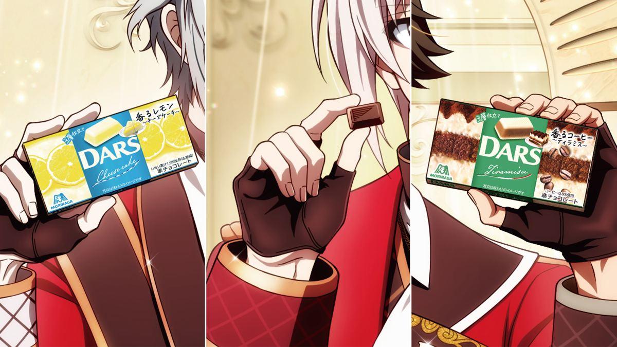 「DARS」が『アイナナ』コラボを匂わせ？アンバサダーアイドルをチラ見せで「TRIGGERやん！」 (2024年2月29日) - エキサイトニュース