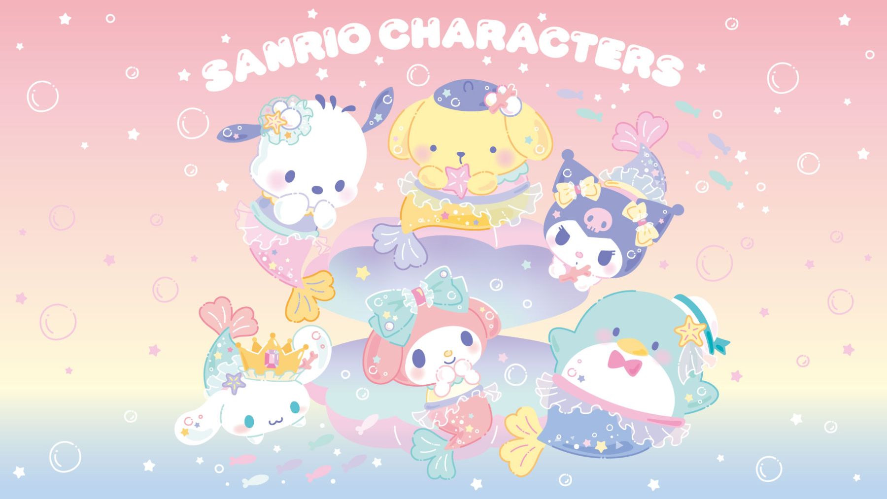 『サンリオ』マーメイドデザインのグッズが登場！オーロラ感が可愛い「これはほしい」 (2023年5月24日) - エキサイトニュース