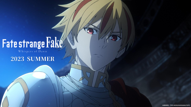 スペシャルアニメ『Fate/strange Fake -Whispers of Dawn-』2023年夏に本編放送が決定！豪華キャスト・スタッフ陣も解禁に (2022年12月31日 ...