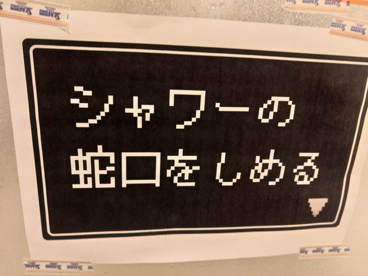 おうちルールはゲームのクエスト風にすれば効果的 思わずクリアしたくなる (2025年2月12日) - エキサイトニュース