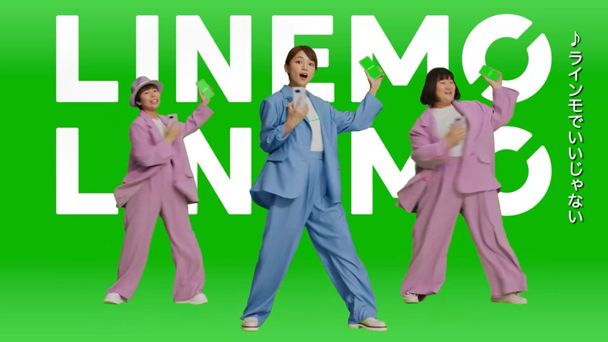 ソフトバンク「LINEMO」のCMで川口春奈とヨネダ2000が初共演 リズミカルでコミカルなダンスも披露 (2024年7月30日) - エキサイトニュース