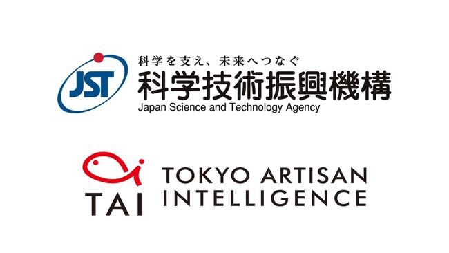 JST研究成果最適展開支援プログラム（A-STEP）実装支援（返済型）に採択され、上限額1.2億円をデット調達しました。 (2024年4月26 ...