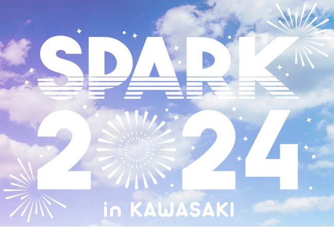 “SPARK 2024 in KAWASAKI × JYANNA WORLD”、ステージLIVE配信＆アーカイブ展開決定！ (2024年7月6日) - エキサイトニュース