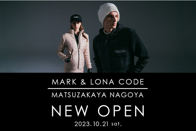 MARK ＆ LONAが松坂屋名古屋店にブランド初となる“CODE”コレクション単独旗艦店「MARK & LONA CODE」をオープン！ (2023年10月6日) - エキサイトニュース