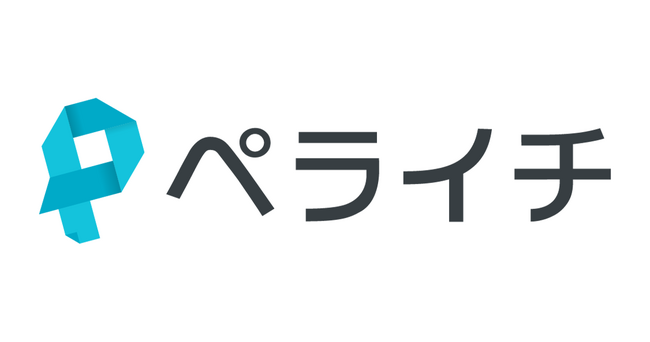 ペライチがベトナムに現地法人 “PERAICHI VIETNAM COMPANY CO., LTD.” を設立 (2024年5月9日) - エキサイトニュース