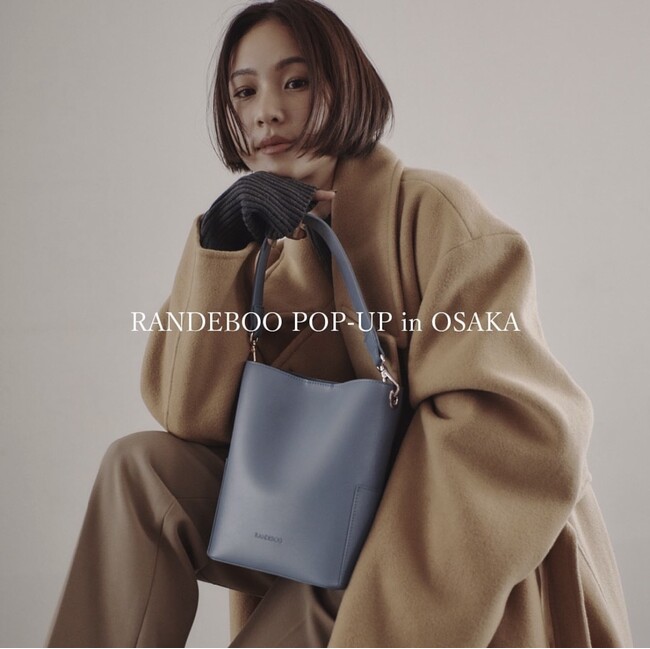 RANDEBOOが初の大阪ポップアップを11月4～6日に開催！前売りチケットは既に完売。先行発売アイテムも。 (2022年10月27日) - エキサイトニュース