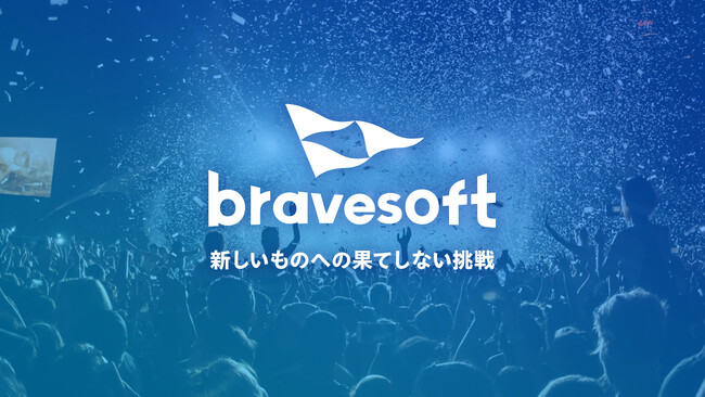 bravesoft（ブレイブソフト）コーポレートロゴ・コーポレートサイトを刷新 (2024年8月29日) - エキサイトニュース
