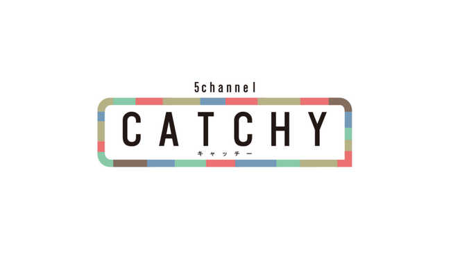 [M&Aベストパートナーズ×QAB]TV番組『CATCHY』に生出演します (2025年4月25日) - エキサイトニュース