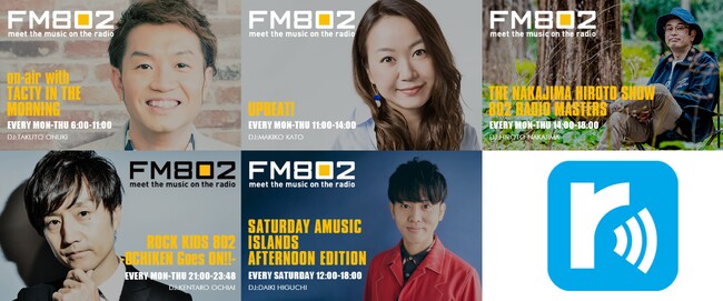 2024 年ラジコで聴かれたラジオ番組・音楽を振り返る年間ランキング 在阪エリアのラジコで一番聞かれたラジオ番組ランキングでFM802 「TACTY IN THE MORNING」がトップに ...