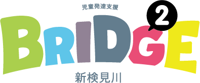 千葉市・花見川区に未就学児向け児童発達支援「BRIDGE2 ABA教室」がリニューアルOPEN 科学的アプローチでお子さまの成長を支援 (2025年4月30日) - エキサイトニュース