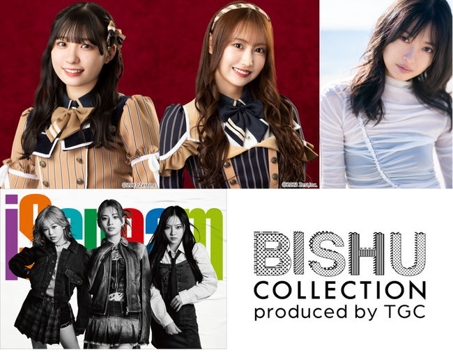 【BISHU COLLECTION】地元出身者が地場産業を盛り上げる！一宮市出身の北原里英 SKE48から愛知県出身の石黒友月と野村実代が登場！愛知県出身RUIが所属するiScreamが尾州を ...