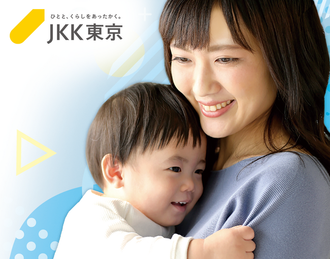 立川市と稲城市周辺にお住まいの方向け「ひとり親家庭のためのJKK東京住宅相談会」を8月22日（金）・8月23日（土）オンラインにて開催 (2025年7月19日) - エキサイトニュース