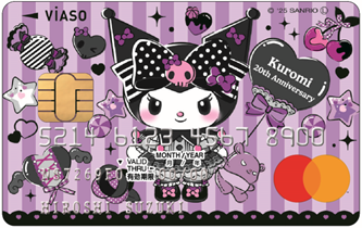 三菱UFJニコス、サンリオ人気キャラクター“クロミ”20周年記念限定の「VIASOカード（クロミ 20周年記念デザイン）」発行へ！ (2025年1月16日) - エキサイトニュース