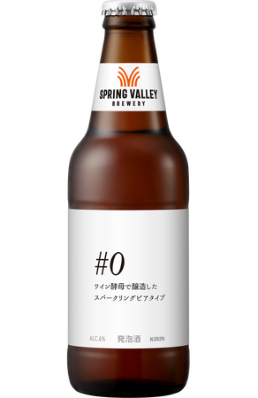 「SPRING VALLEY BREWERY」からブリュワーの創造性に特化した新シリーズが登場、その先駆けとなる「SPRING VALLEY ...