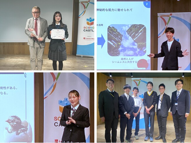 中高生向けサイエンスキャッスル研究費「価値共創賞」採択チームの成果発表会を開催しました (2025年2月27日) - エキサイトニュース