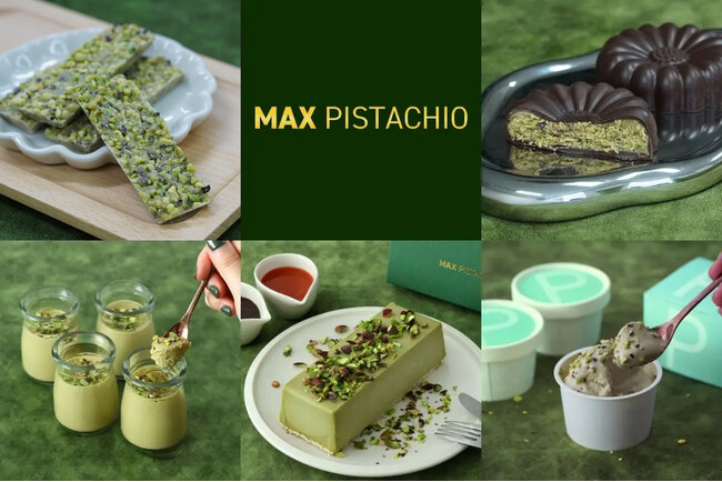 ＜待望の初出店＞ピスタチオスイーツ専門店「MAX PISTACHIO」1号店を2024年12月13日（金）有楽町マルイにオープン！話題のドバイ ...