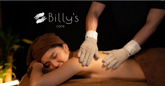 【魔法のようなリラクゼーションケア】サービス開始から僅か1ヶ月で7都府県のサロンに導入決定！ (2023年7月12日) - エキサイトニュース