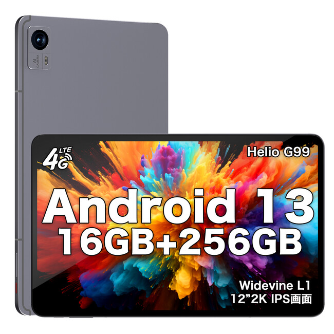 AvidPad A90 G99タブレット大画面12インチWidevineL1日本市場に登録あと2日 (2023年11月24日) - エキサイトニュース