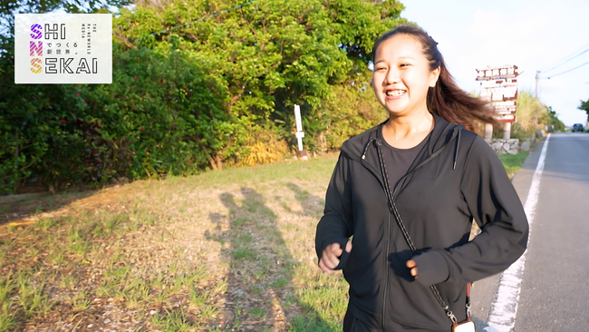 10kg痩せないと島から出られない女、痩せるだけで与論島をPR？SNSドキュメンタリー、第2話は1月15日夜配信 (2025年1月23日) - エキサイトニュース