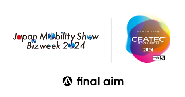 Final Aimが「Japan Mobility Show Bizweek 2024」と「CEATEC 2024」に出展 (2024年10月15日) - エキサイトニュース