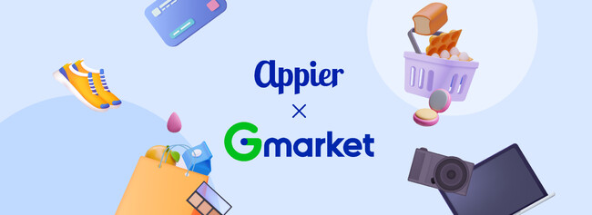 Appier (エイピア) AI活用事例：韓国最大級のショッピングサイト Gmarket (ジーマーケット) (2025年4月10日) - エキサイトニュース