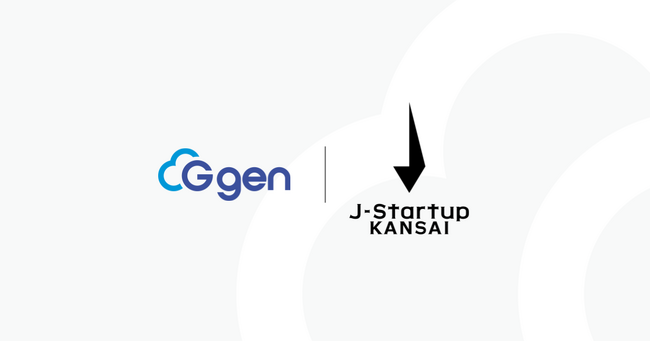 株式会社G-gen、J-Startup KANSAI サポーターとして参画 (2025年4月22日) - エキサイトニュース