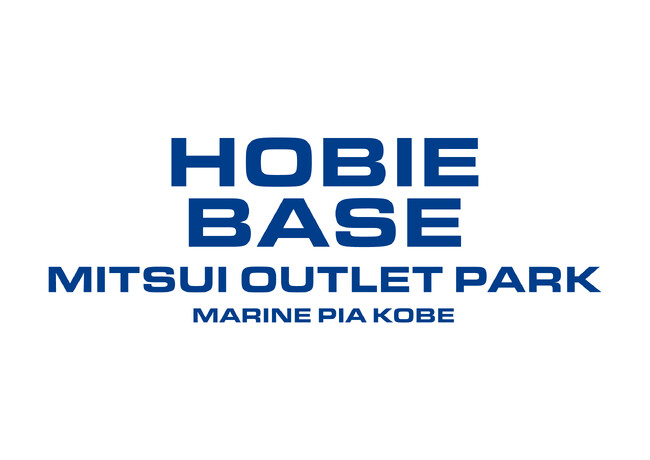 アミューズ、大型商業施設「三井アウトレットパーク マリンピア神戸」内に家族みんなで気軽に水遊びができる『HOBIE BASE MITSUI OUTLET PARK MARINE PIA ...