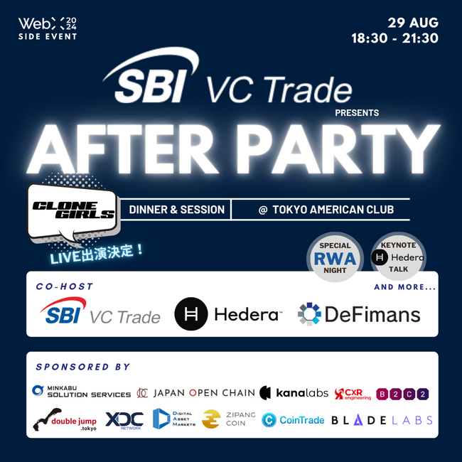 web3プロフェッショナルファームDeFimansとSBI VCトレードとHedera Hashgraphの3社でwebX2024サイドイベントを8/29(木)に開催！ (2024年8月21日 ...