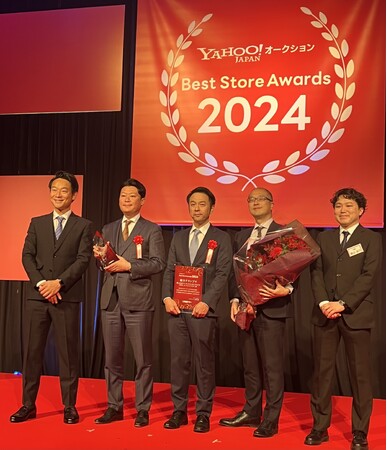 「Yahoo!オークションBest Store Awards 2024」でReReオークションストアが総合賞第1位を獲得 (2025年3月7日) - エキサイトニュース