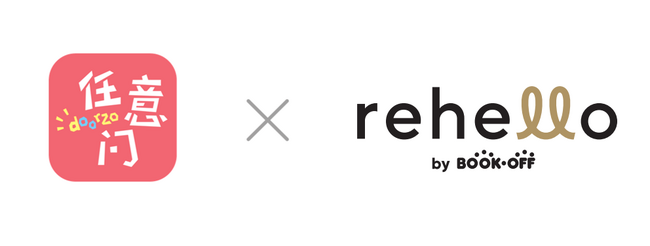 越境代理購入サービス「doorzo(任意門)」と「rehello by BOOKOFF（リハロ）」が正式に提携を開始 (2023年7月6日) - エキサイトニュース
