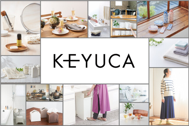 ライフスタイルショップKEYUCA 品川エリアに「アトレ大井町店」を2月23日(金・祝)オープンします。 (2024年2月20日) - エキサイトニュース