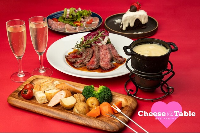 【チーズ専門店CheeseTable】大切な方との時間をチーズ＆チョコでカジュアルに楽しむ☆期間限定【バレンタインコース】ご予約受付中！ (2025年1月28日) - エキサイトニュース