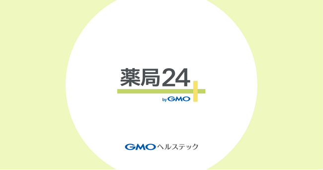 GMOヘルステック：「薬局24」が「薬局24 byGMO」として新生スタート (2025年3月6日) - エキサイトニュース