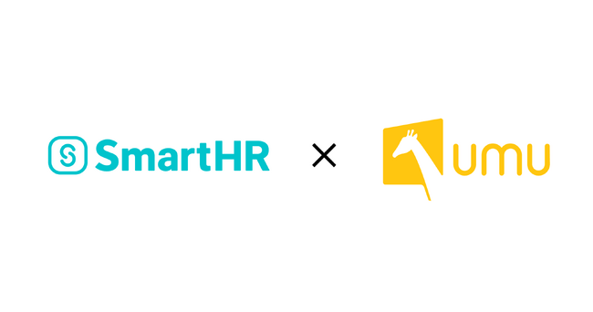 ユームテクノロジージャパン、「UMU」と「SmartHR」とのAPI連携を開始 (2025年4月14日) - エキサイトニュース