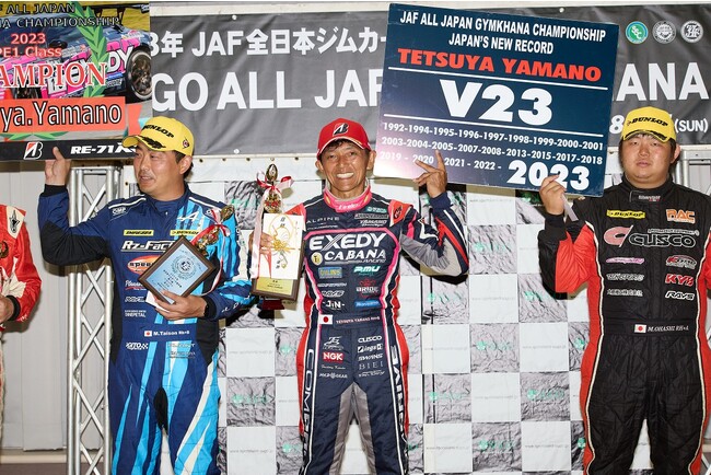 山野哲也選手がアルピーヌA110SでJAF全日本ジムカーナ選手権2023年シーズンPE1クラスチャンピオンを獲得 (2023年11月28日) - エキサイトニュース