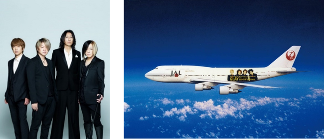 JAL、GLAY30周年アリーナツアーの函館公演を応援 (2024年11月25日) - エキサイトニュース