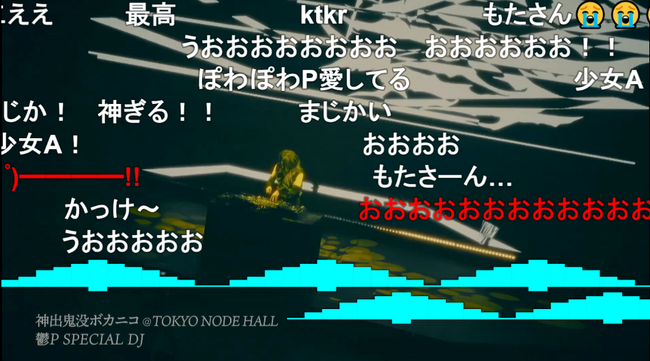 ネット最大のボカロイベント 「The VOCALOID Collection ~2025 Summer~」 ～5日間でボカロ作品投稿数 ...
