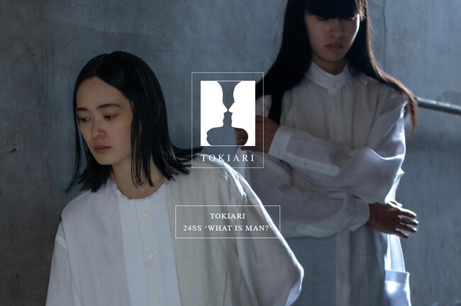 「TOKIARI」2024年春夏コレクション『 ‘WHAT IS MAN?’』 (2024年3月29日) - エキサイトニュース