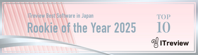 MONO-X Oneが「Best Software in Japan 2025 Rookie of the Year」を受賞 (2025年6月 ...