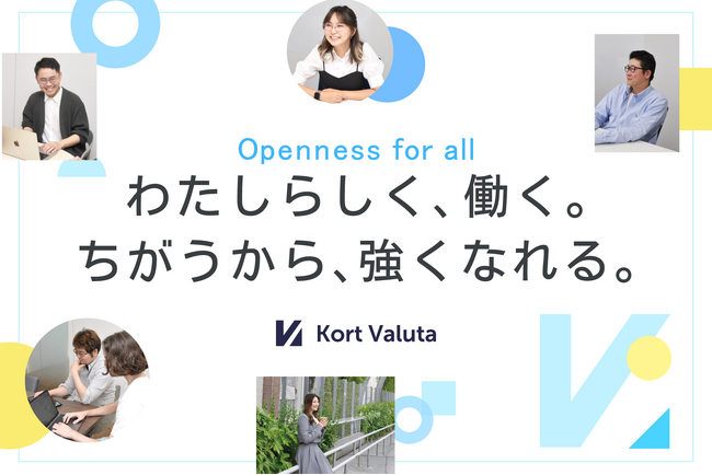 デジタル社員証『TwooCa』やリング型ウェアラブルデバイス『TwooCa Ring』を展開する株式会社Kort Valutaが採用サイトをリニューアル (2025年6月6日) - エキサイトニュース