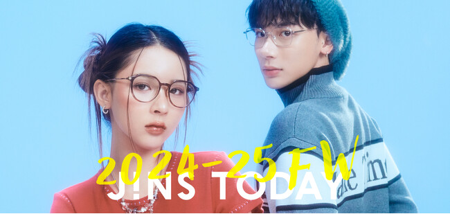 旬を着こなすメガネ(R)「JINS TODAY」24年秋冬の新作第2弾が10月24日（木）発売 (2024年10月24日) - エキサイトニュース